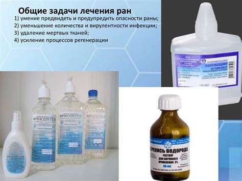 Общий уход в пред и послеоперационном периоде презентация онлайн