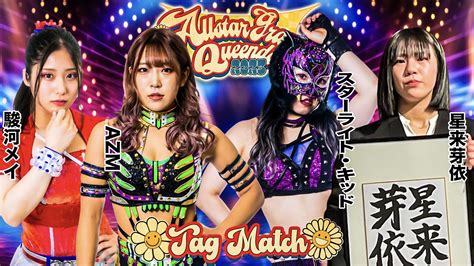 Stardom Allstar Grand Queendom 2023 2023 AZ Movies