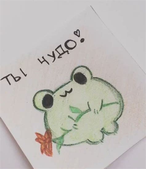 пикчи для любви 💘 Эскизы открыток Милый рисунок Милые рисунки