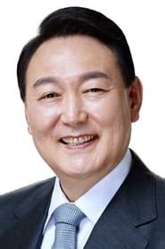 Yoon Suk Yeol Fan Casting