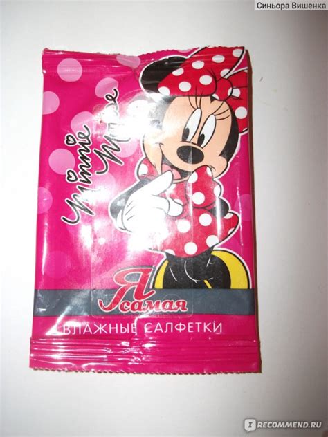 Влажные салфетки Я самая Minnie Mouse - «Любимые салфеточки маленькой ...