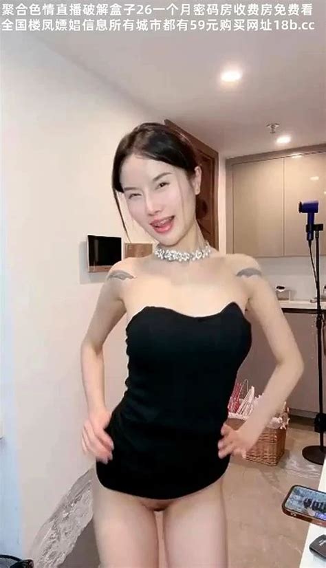 Watch 气质尤物性感女神！黑丝包臀裙极品美腿！中国直播 脱衣舞诱惑，吊带丝袜高跟鞋，翘起美臀，情趣椅子，电动假吊震穴 中国 直播