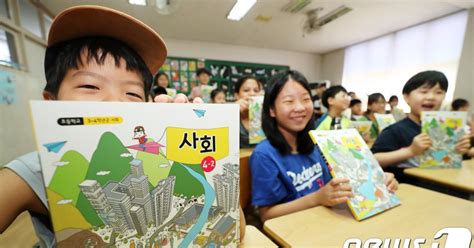 새학기 두근두근