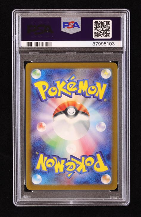 Palafin 2023 Pokemon Scarlet And Violet High Class Pack Shiny Treasure