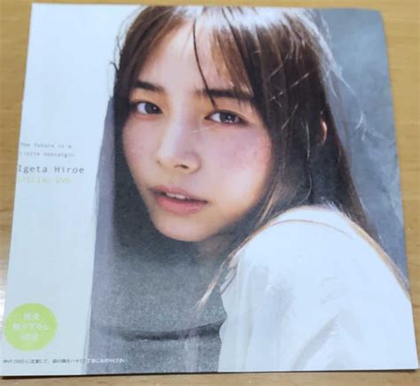 Yahooオークション 井桁弘恵 Dvd プレイボーイ
