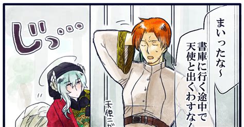 Ulgis】 【ulgis】はじめまして！【交流】 ゑ～のマンガ 【ulgis】交流 【ulgis】白の国 Pixiv