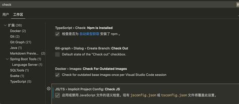 jsconfig json文件作用 全玉 博客园