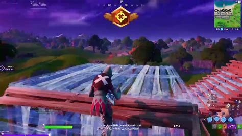 فورت نايت ارينا Youtube