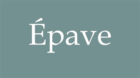 How To Pronounce Pave Wreck Correctly In French Youtube