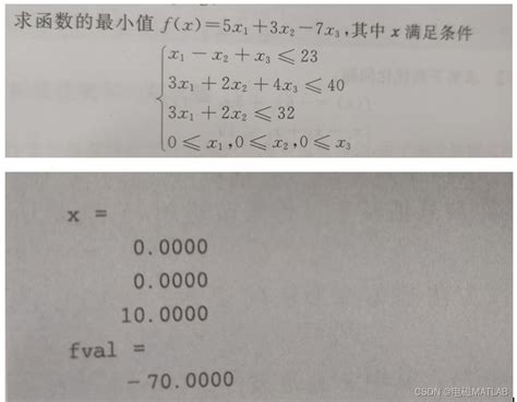 基于海鸥优化算法的线性规划问题求解matlab程序海鸥优化算法c Csdn博客