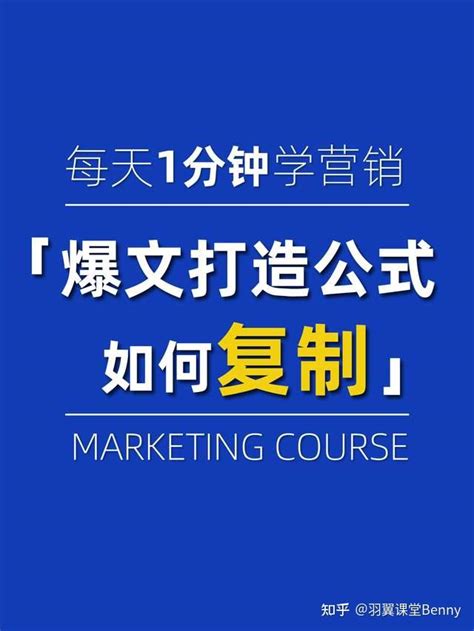 小红书爆文可以复制吗？有没有万能公式？ 知乎