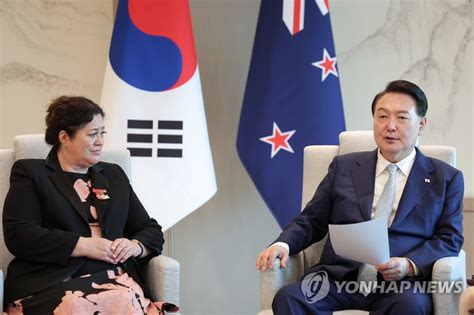 뉴질랜드 총독과 면담하는 윤석열 대통령 연합뉴스