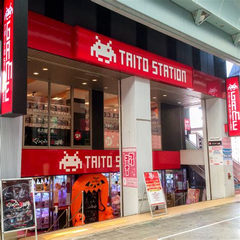 株式会社タイトー｜タイトーステーション 大須店（愛知県・名古屋市中区）