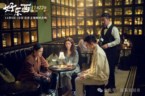 女性题材电影《好东西》票房口碑双赢；《角斗士2》全球票房突破2亿美元 ｜一周票房腾讯新闻