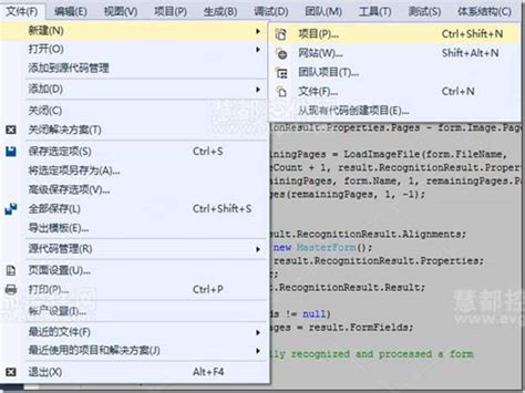 Leadtools Ocr Javaleadtools Ocr文字识别教程处理识别结果 Csdn博客