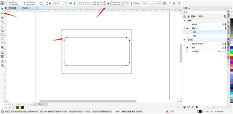 如何使用coreldraw制作电影胶片效果 Coreldraw中文网站