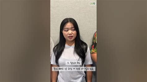 수련회 암송 유형 ㅋㅋㅋㅋㅋ 마지막 국룰 ㅋㅋㅋㅋㅋㅋ 기독교예능 네버티 크리스천문화 Youtube