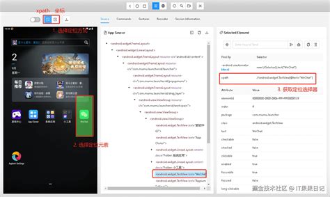 Pythonappium自动化完整教程 大安卓