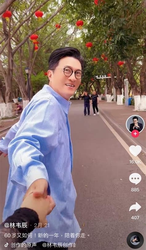 61歲林韋辰公佈新戀情疑與東北女熱戀中 甜蜜留言：60歲又如何！ 東張