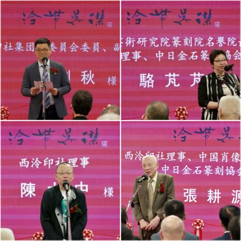 中国文化センター