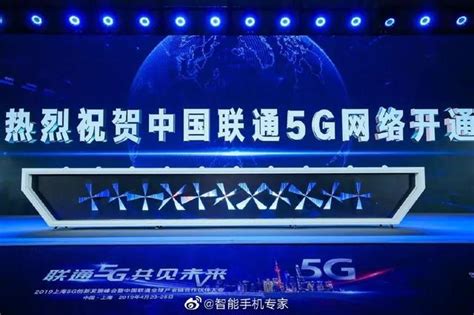 上海成中國首個5G商用城市已開通500個5G基站 每日頭條