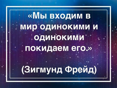 Пин от пользователя Roman Blymin на доске мысли вслух | Цитаты лидера ...