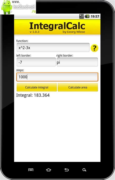 Function Inspector функциональный калькулятор который строит графики