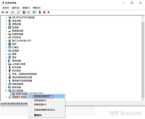 Amd显卡驱动掉驱动解决方法 知乎