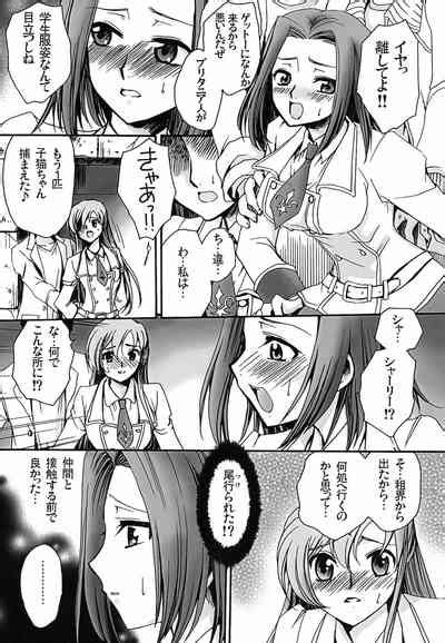 Chaotic Chaos Nhentai Hentai Doujinshi And Manga