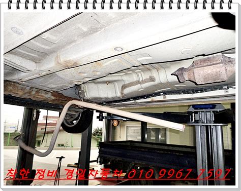 착한 정비 경일자동차 모닝 소음기머플러교환 네이버 블로그