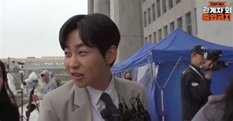 국회 입성 양세형 “손가락 포즈 주의” 정치 중립 선언 관출금