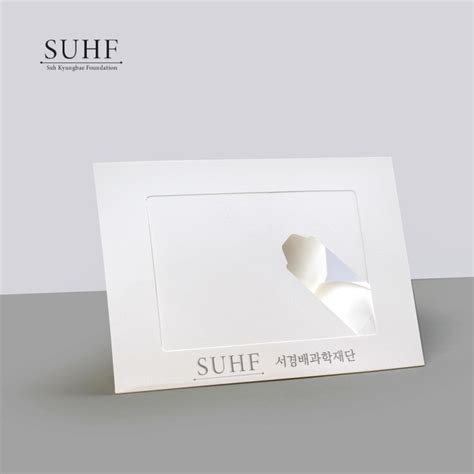 4x6인치 사진 사이즈 거치형 포토프레임 친환경 판촉 기획상품 종이액자 제작하기 은박 무광 형압 네이버 블로그