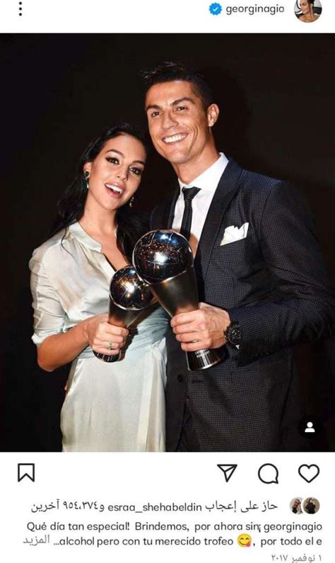 صورتان بينهما 8 سنوات كيف بدا شكل رونالدو وجورجينا في اللقاء الأول