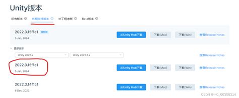Unity安装 安装unity CSDN博客