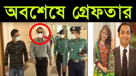 Sayem Sobhan And Munia Scandal Youtube