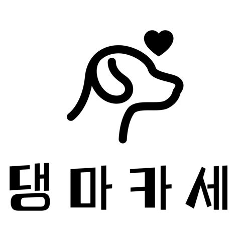 한국펫푸드소상공인협회 안녕하세요 🔹kpmea🔹입니다 협회에 가입된 소상공인 사업장을 소개해 드립니다 많은 관심