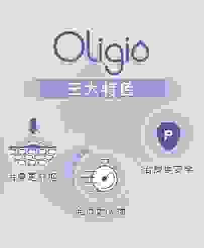 oligio 玩美電波 新莊 童麗娜皮膚專科診所 醫學美容