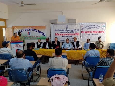 Legal Awareness Cell Rhgpgc Kashipur