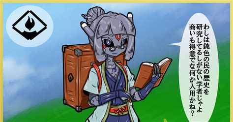 熾奉本舗カマドネ】 【pfsoz】安来鋼のミズハ【ミリオン商会】 ささたけちくりんのイラスト Pixiv