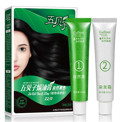 五贝子天然植物染发膏女自然纯黑色遮白发染发剂焗油霜正品2盒装 虎窝淘