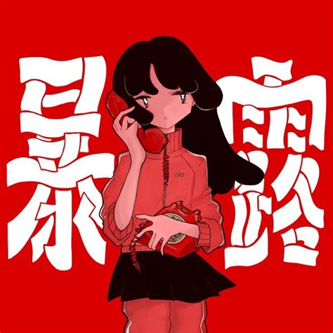 ポップしなないで、新曲「暴露」アニメーションmv公開 Barks