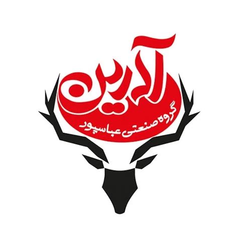 استخدام کارشناس کنترل کیفیت با مدرک صنایع غذایی در گروه صنعتی عباسپور آدرین ایران استخدام
