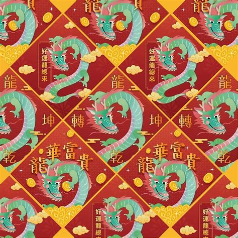 2024龍年 龍轉乾坤好運龍總來龍華富貴春聯單張6入 Celia Illustration｜紅包袋春聯人氣榜 Pinkoi