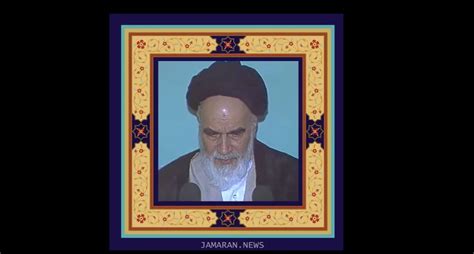 امام خمینی س ما مهمان های خوبی نیستیم پایگاه خبری جماران