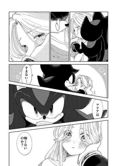 Black Bite Mark Sonic The Hedgehog Nhentai Hentai Doujinshi And Manga