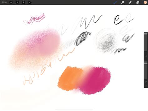 챕터1 4 브러쉬 스머지 기능 사용하기 스터디파이