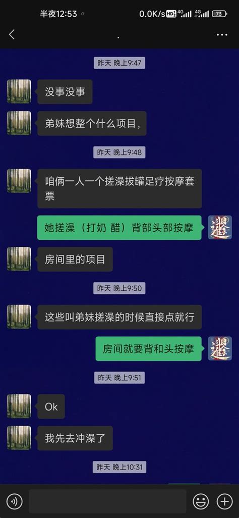 022天津滨海夫妻 on Twitter 我要人肉这个傻逼不能来就别逼逼 以后不拆盲盒了都不靠谱以后想跟我们认识的找他妈请我吃饭