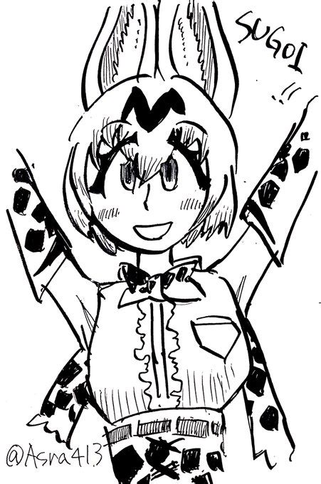 Asra Suki And Sugoi