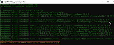 【python报错】成功解决：warning There Was An Error Checking The Latest Version Of Pip Csdn博客
