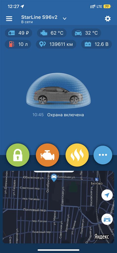 Установка Starline S96v2 2can+4lin 2sim gsm Bluetooth + Бинар 5S на ...